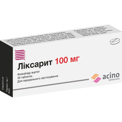 Флекаїнід: інструкція, купити таблетки, аналоги в Україні ᐈ Ціна від ...