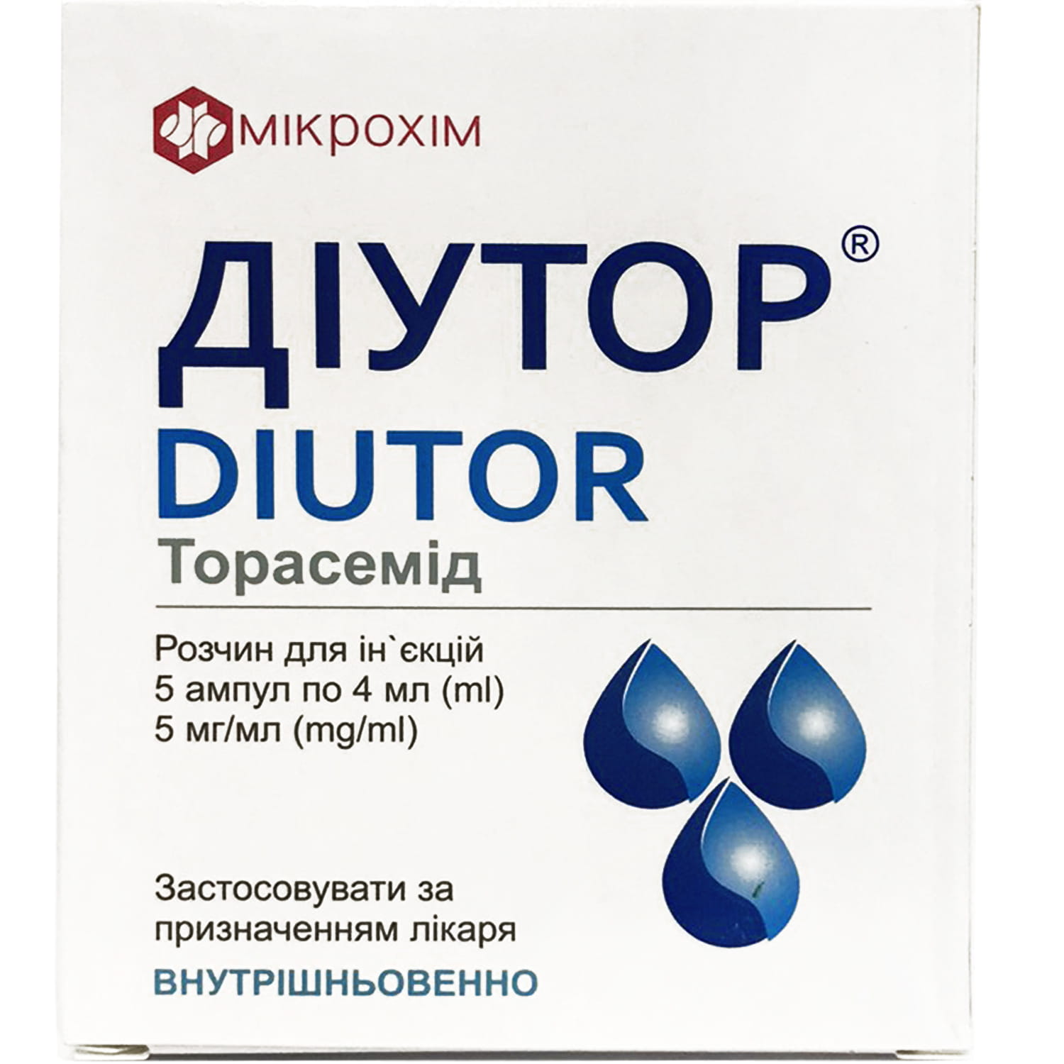 Діутор розчин для ін'єкцій 5 мг/мл в ампулах по 4 мл 5 шт ...