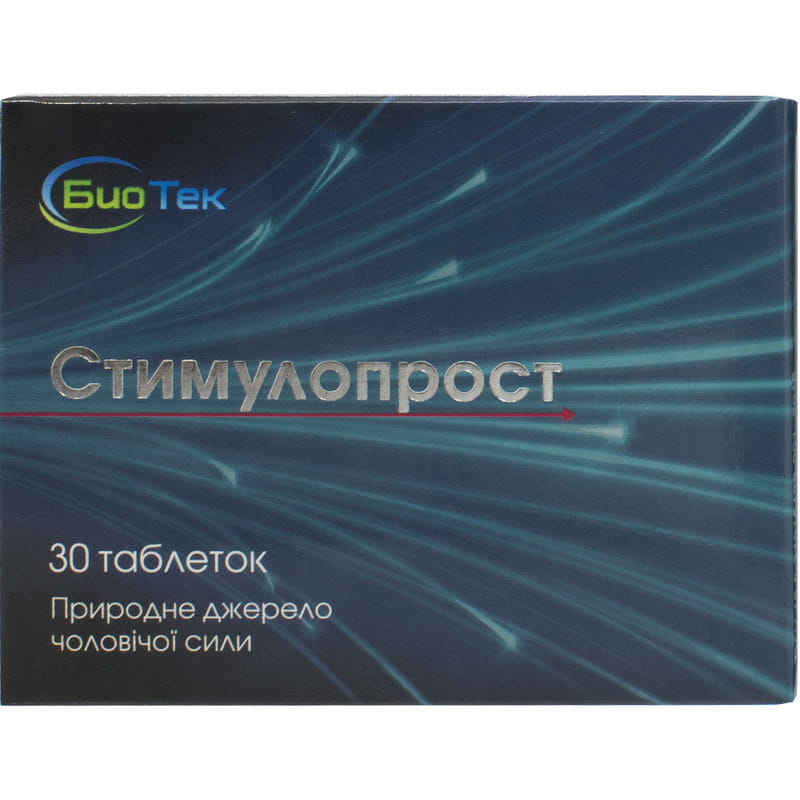 СТИМУЛОПРОСТ - Купить в Украине | Цена от 417.90 грн - МИС Аптека 9-1-1