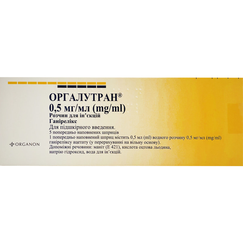 Купить Гормональные препараты ОРГАЛУТРАН в Украине | Цена от 4617.30 ...