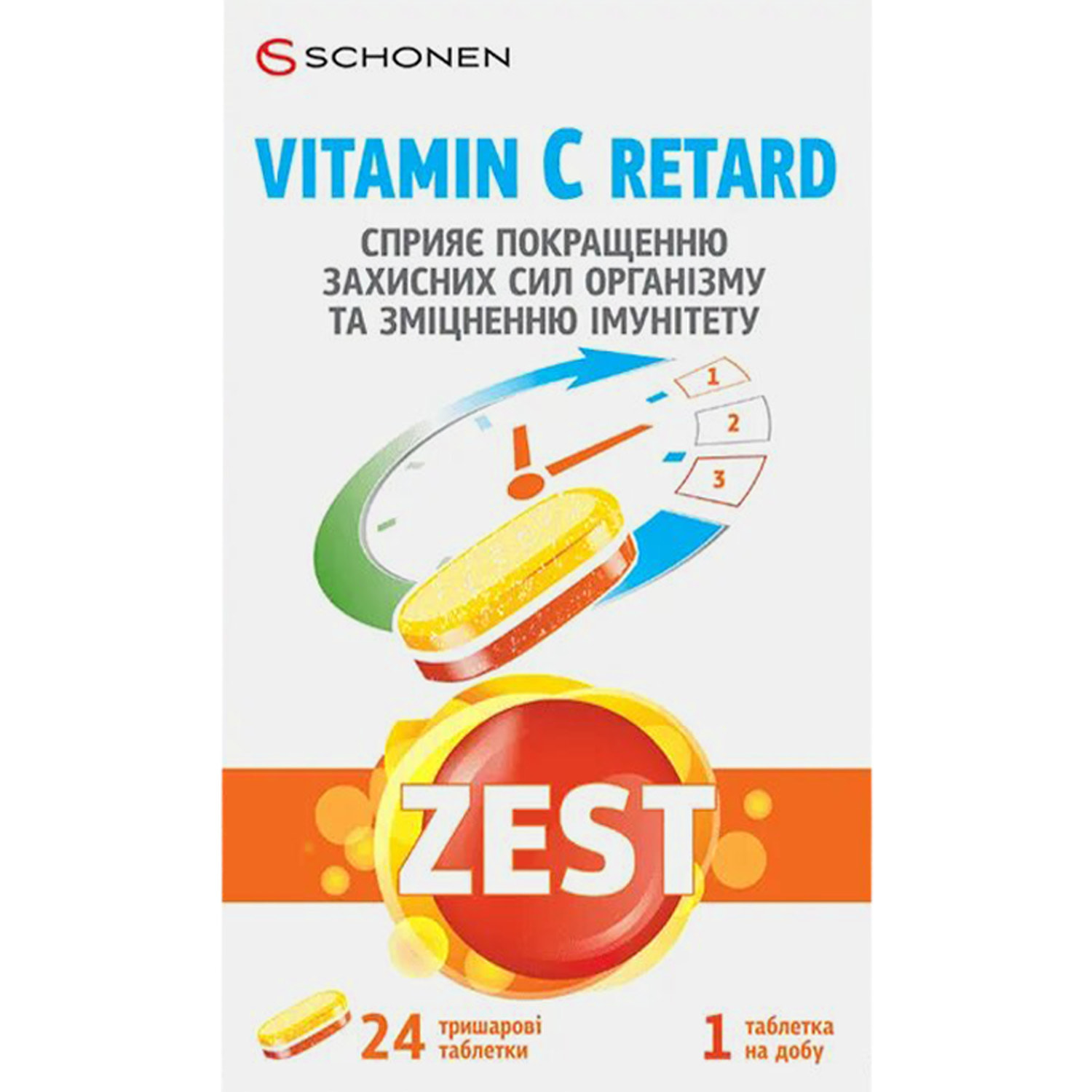 Замінники для Вітаміни ZEST (Зест) Vitamin C Retard таблетки для ...