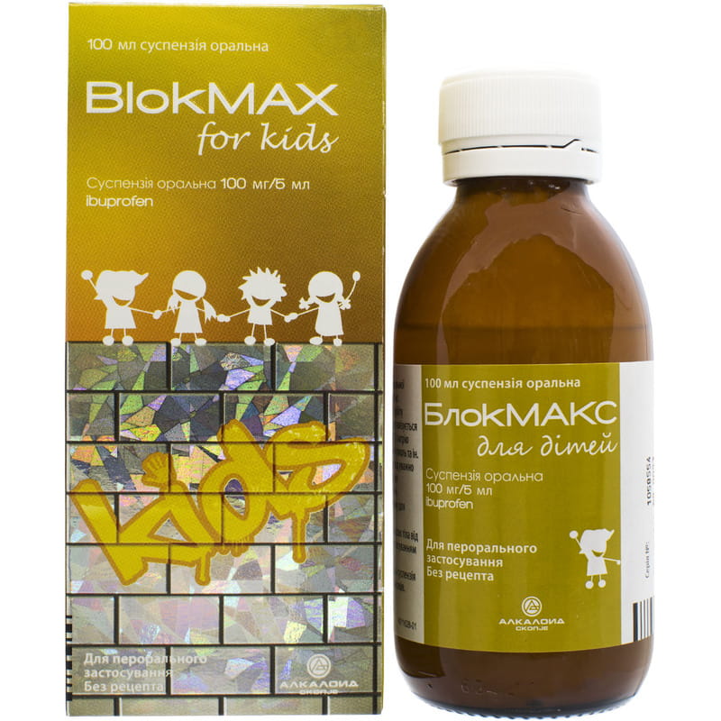 Купить Препараты для лечения костей БЛОКМАКС в Украине | Цена от 118.60 ...