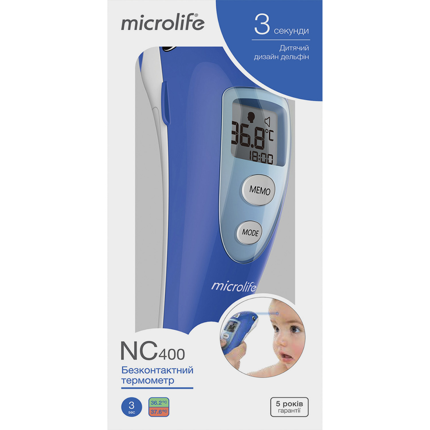 Термометр медичний електронний Microlife (Мікролайф) модель NC 400 ...