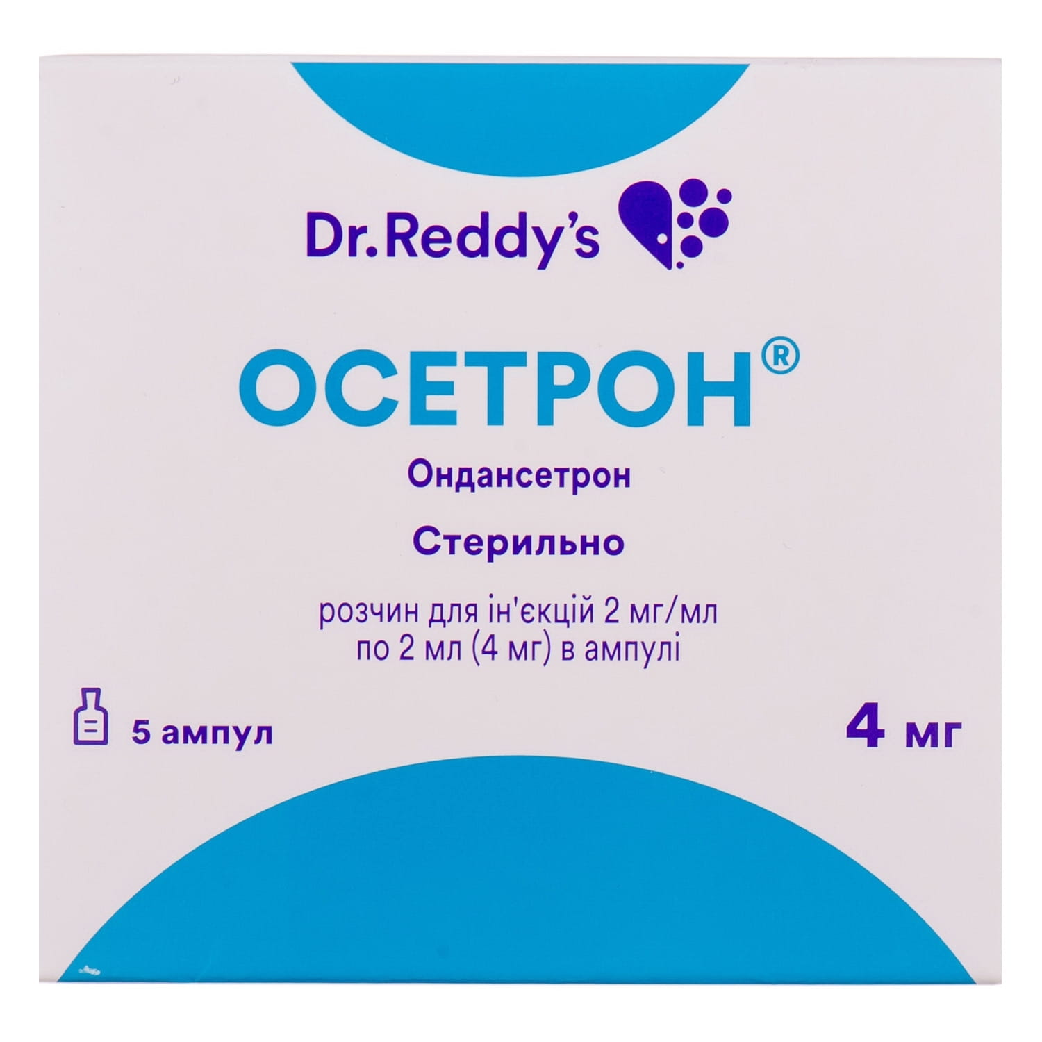 Осетрон розчин для ін`єкцій 2 мг/мл по 4 мг в ампулах по 2 мл 5 шт ...