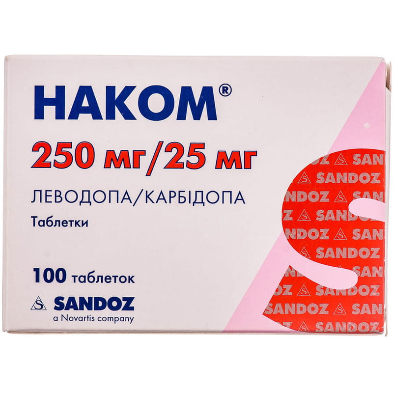 Наком таблетки по 25 мг/250 мг 10 блістерів по 10 шт (3838957899258 ...