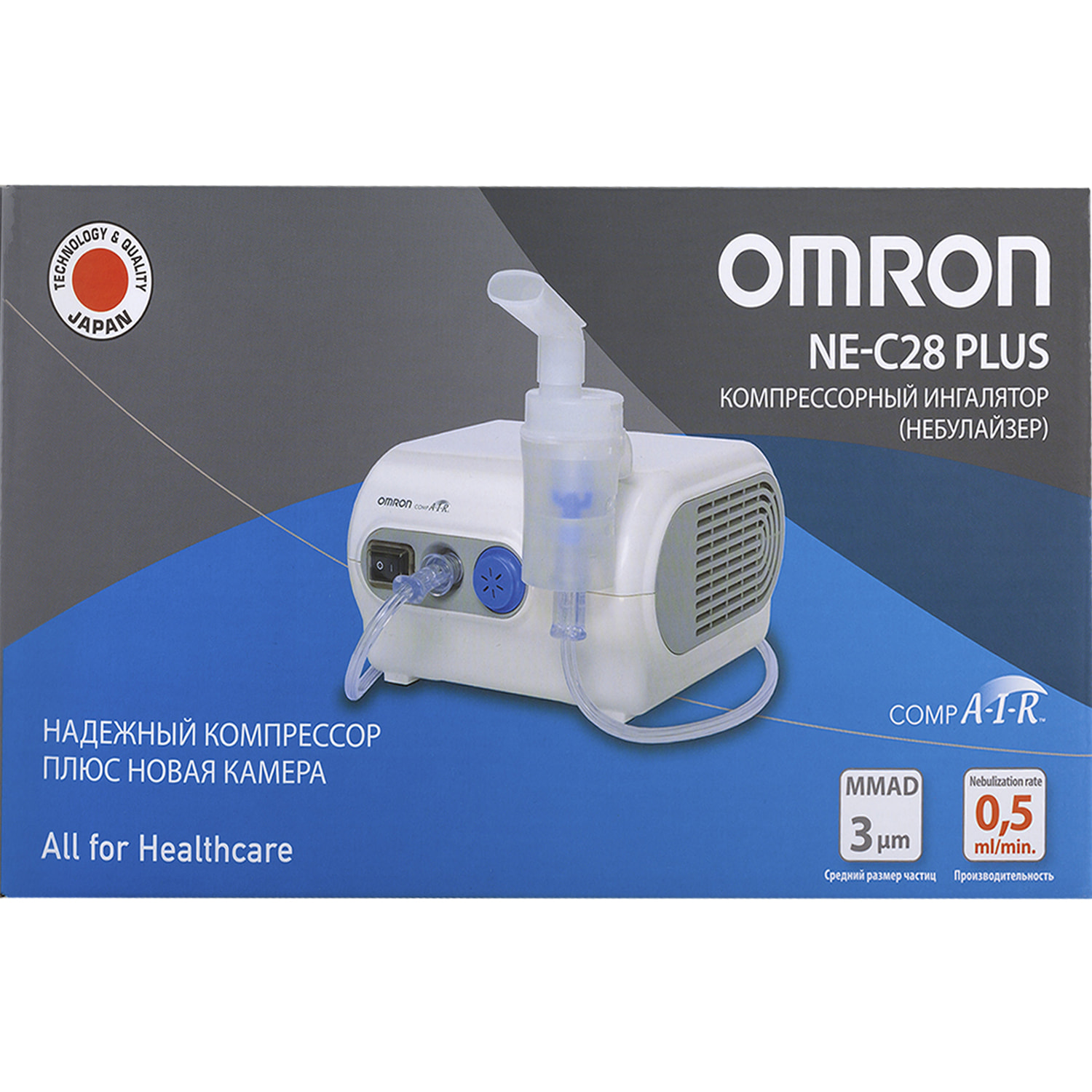 Інгалятор компресорний Omron (Омрон) модель NE-C28 P-RU (NE-C28 PLUS ...