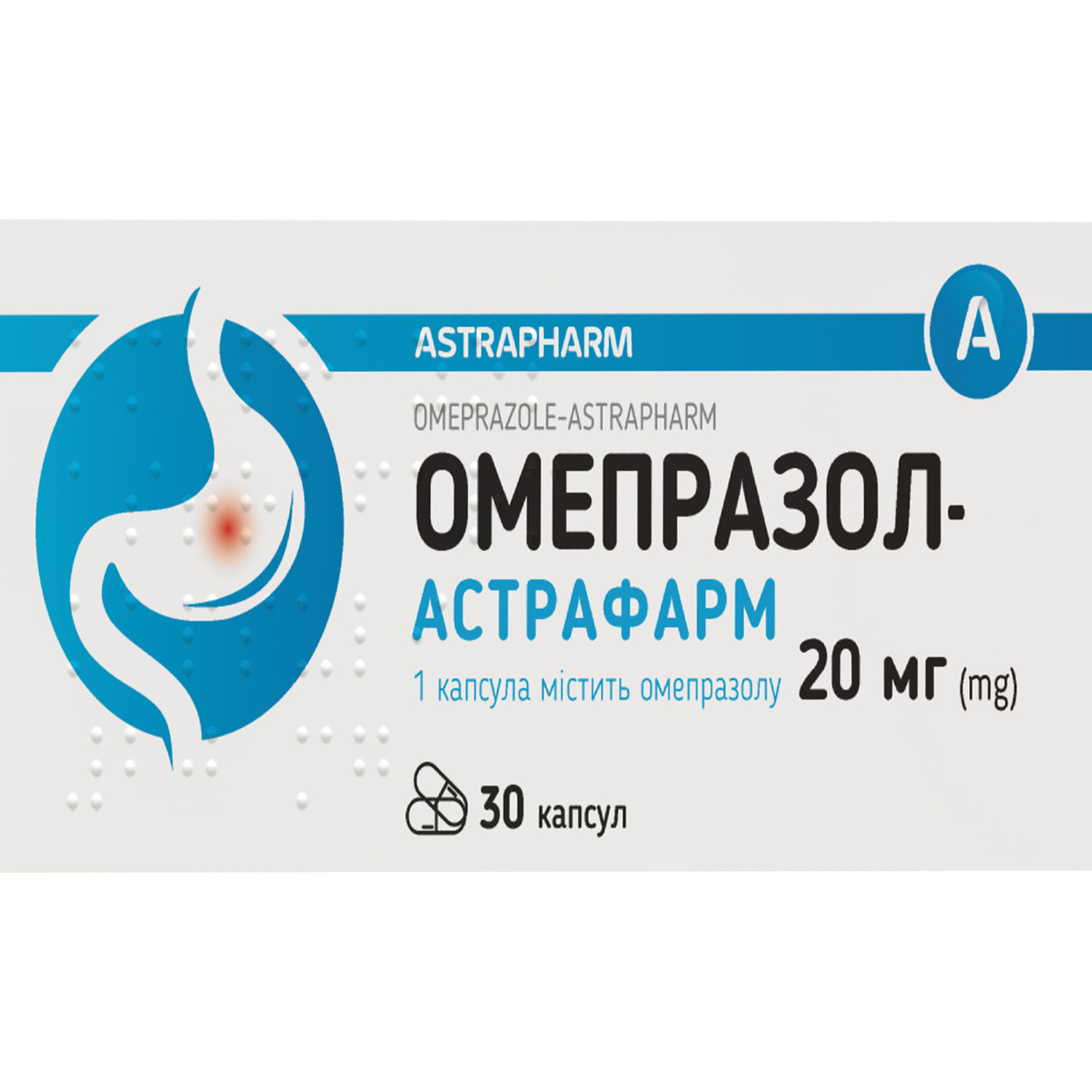 Омепразол-Астрафарм капсули по 20 мг 3 блістери по 10 шт (5550001753306 ...