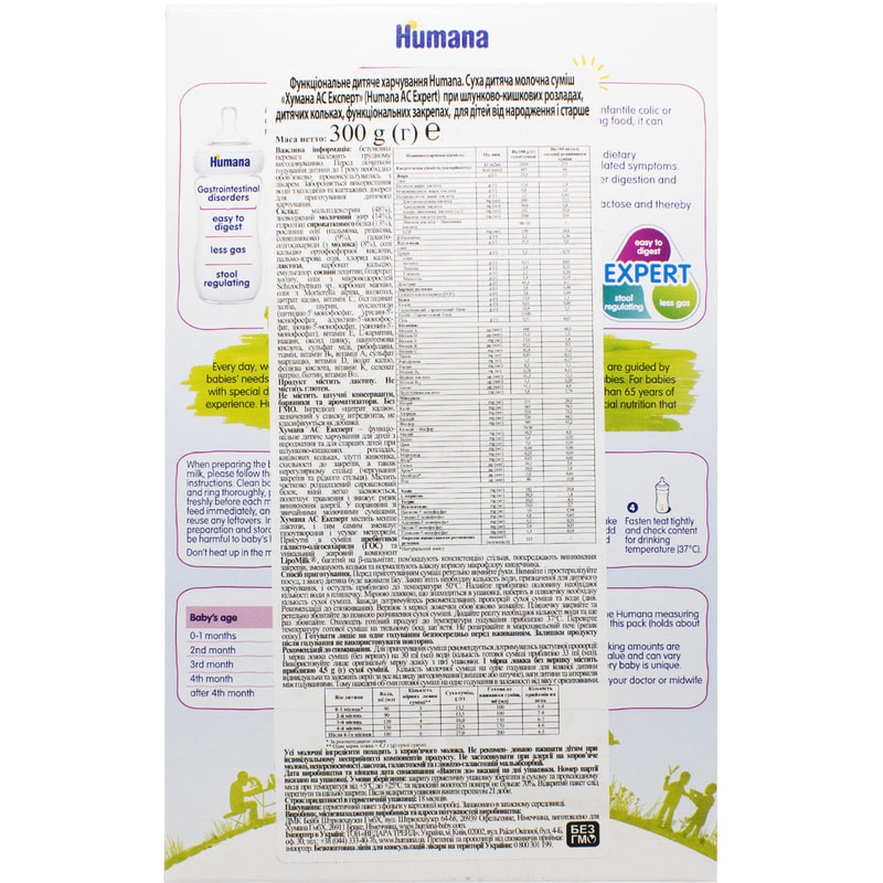 Суміш суха молочна HUMANA (Хумана) AC Expert при шлунково-кишкових ...