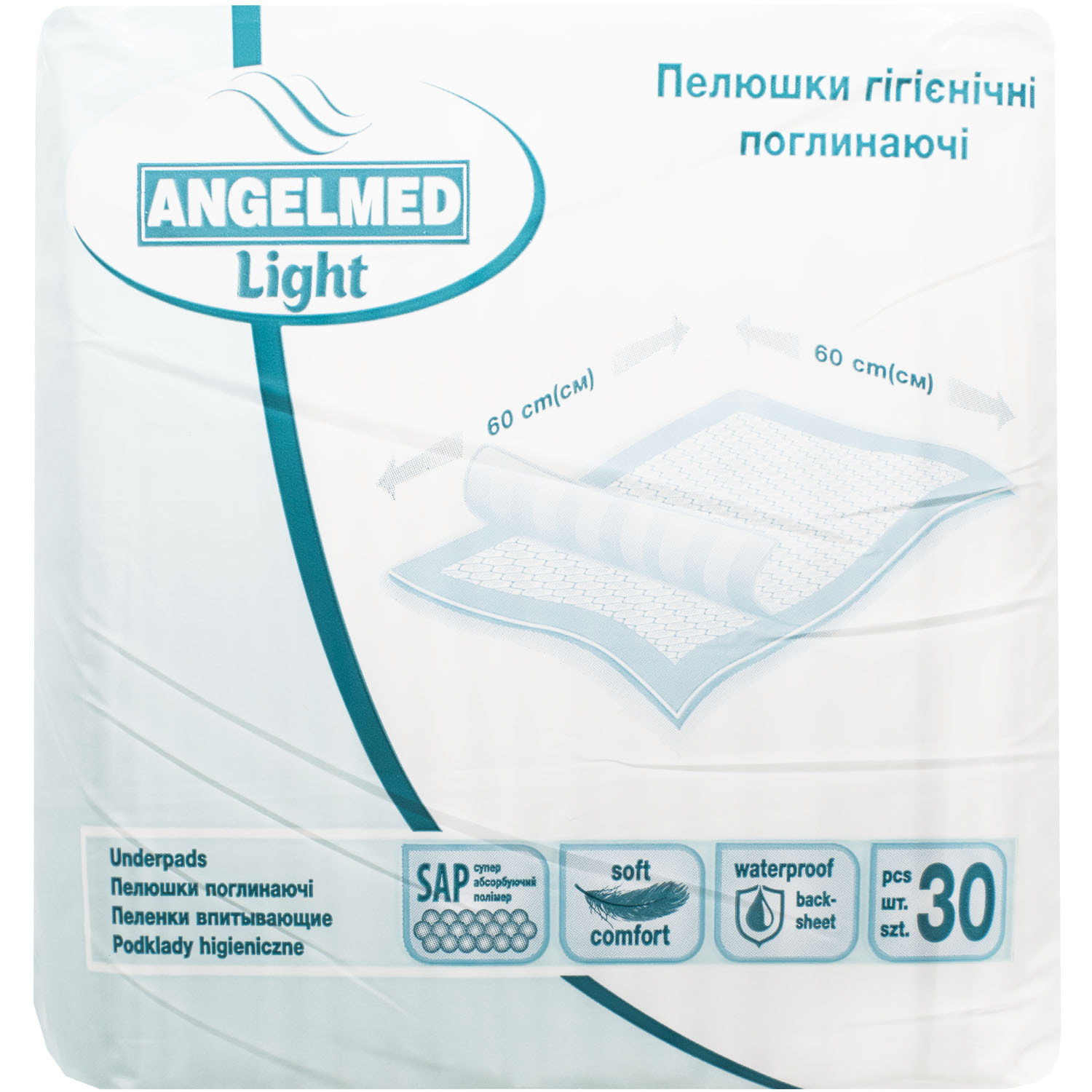 Пелюшки гігієнічні вбираючі Angelmed (АнгелМед) light розмір 60см x ...