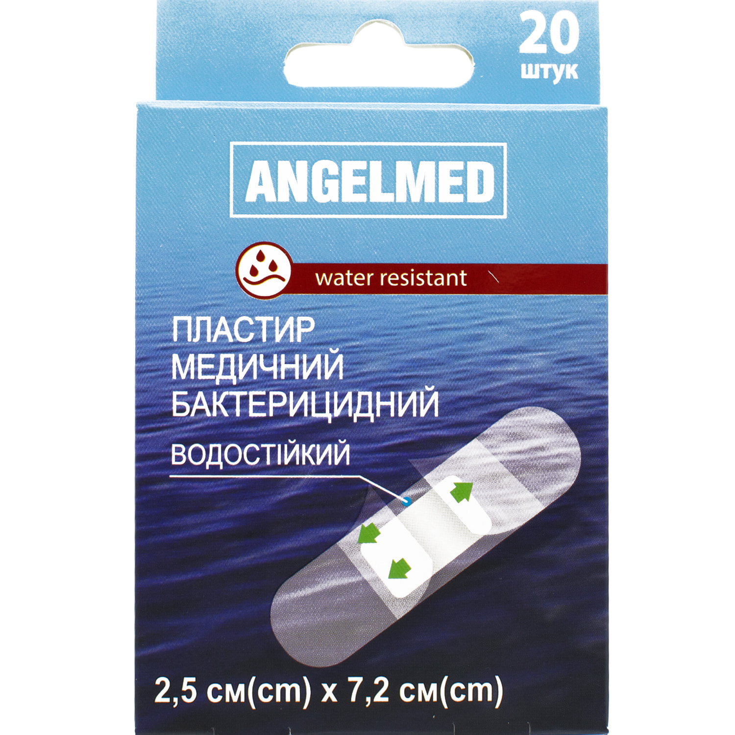 Пластир бактерицидний Angelmed (АнгелМед) на водостійкій основі розмір ...