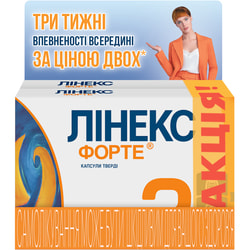 Лінекс • ціна на ліки Лінекс в Україні - інструкція, застосування й ...
