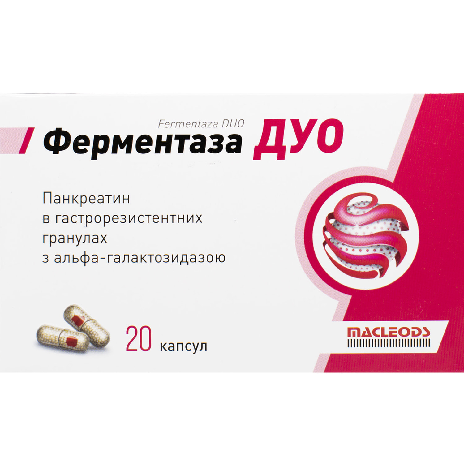 Ферментаза Дуо капсули панкреатину з альфа-галактозидазою 2 блістери по ...