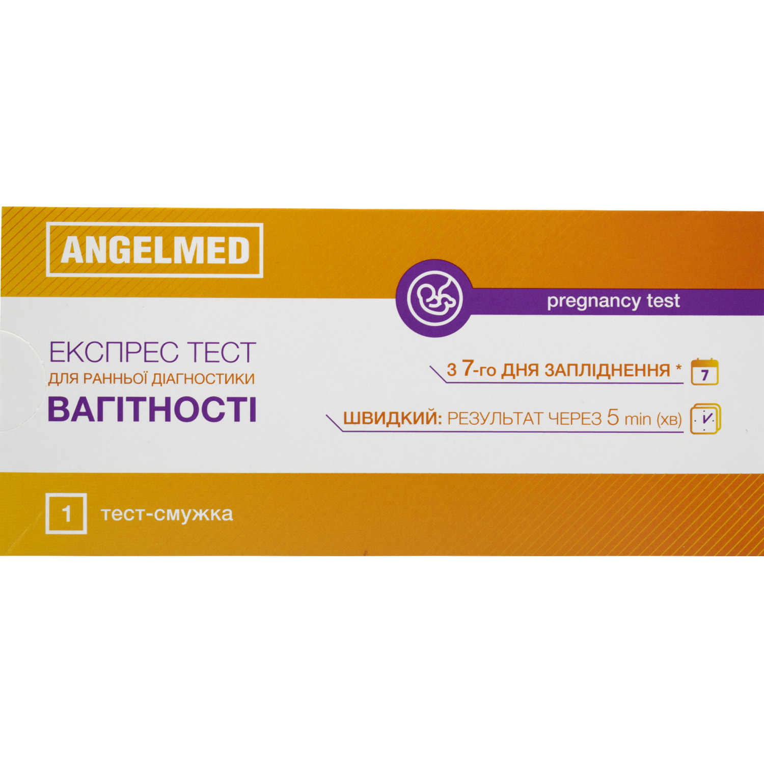Тест-смужка для визначення вагітності Angelmed (АнгелМед) (10 мМО/мл ...