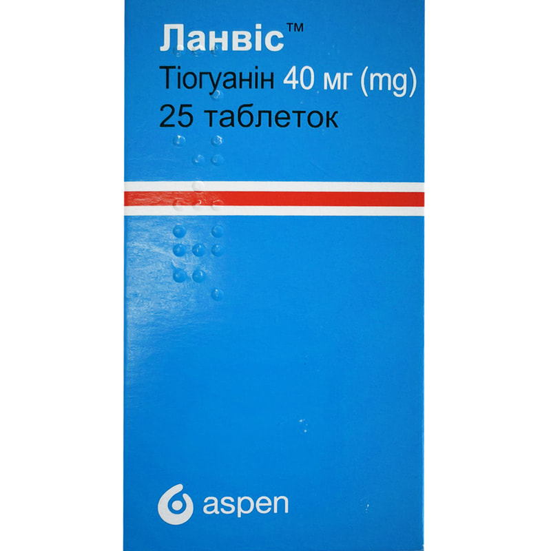 Купить Противоопухолевые негормональные препараты ЛАНВИС в Украине ...