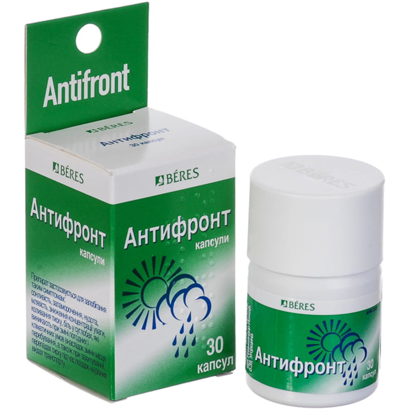 Антифронт капсулы флакон 30шт - БЕРЕШ ФАРМА ЗАО - Прочие средства ...