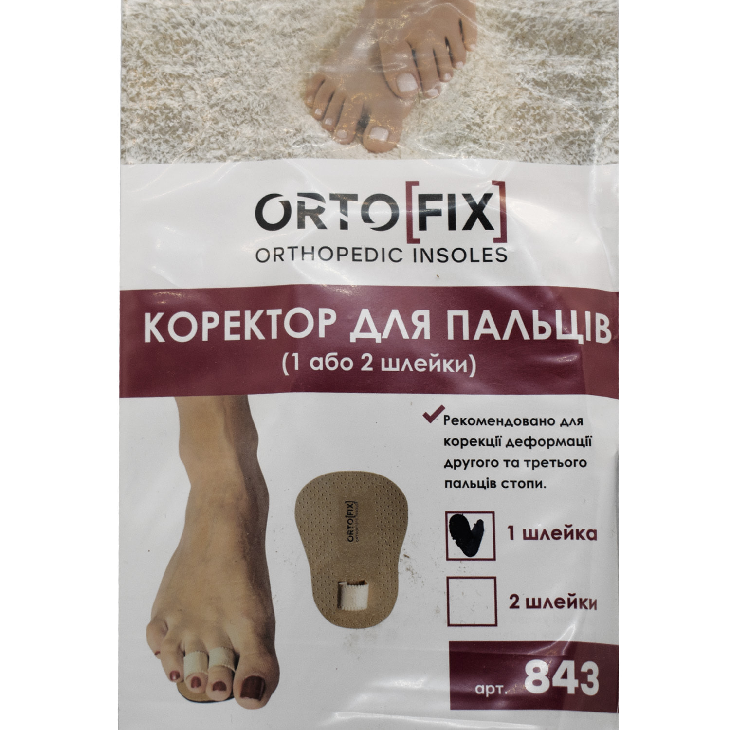 Коректор пальця стопи ORTOFIX (Ортофикс) артикул 843-1 розмір ...