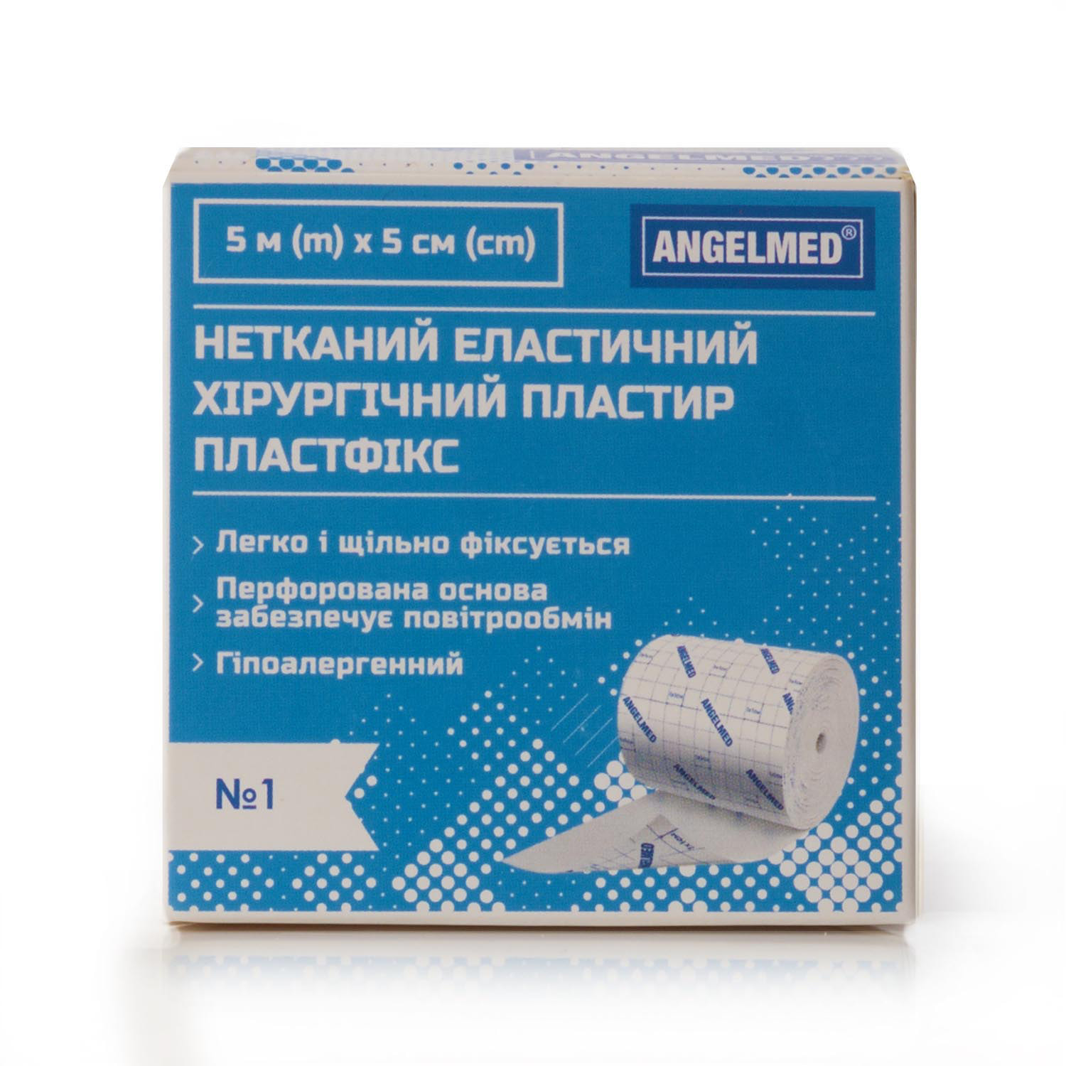 Пластир хірургічний Angelmed (АнгелМед) Пластфікс еластичний на ...