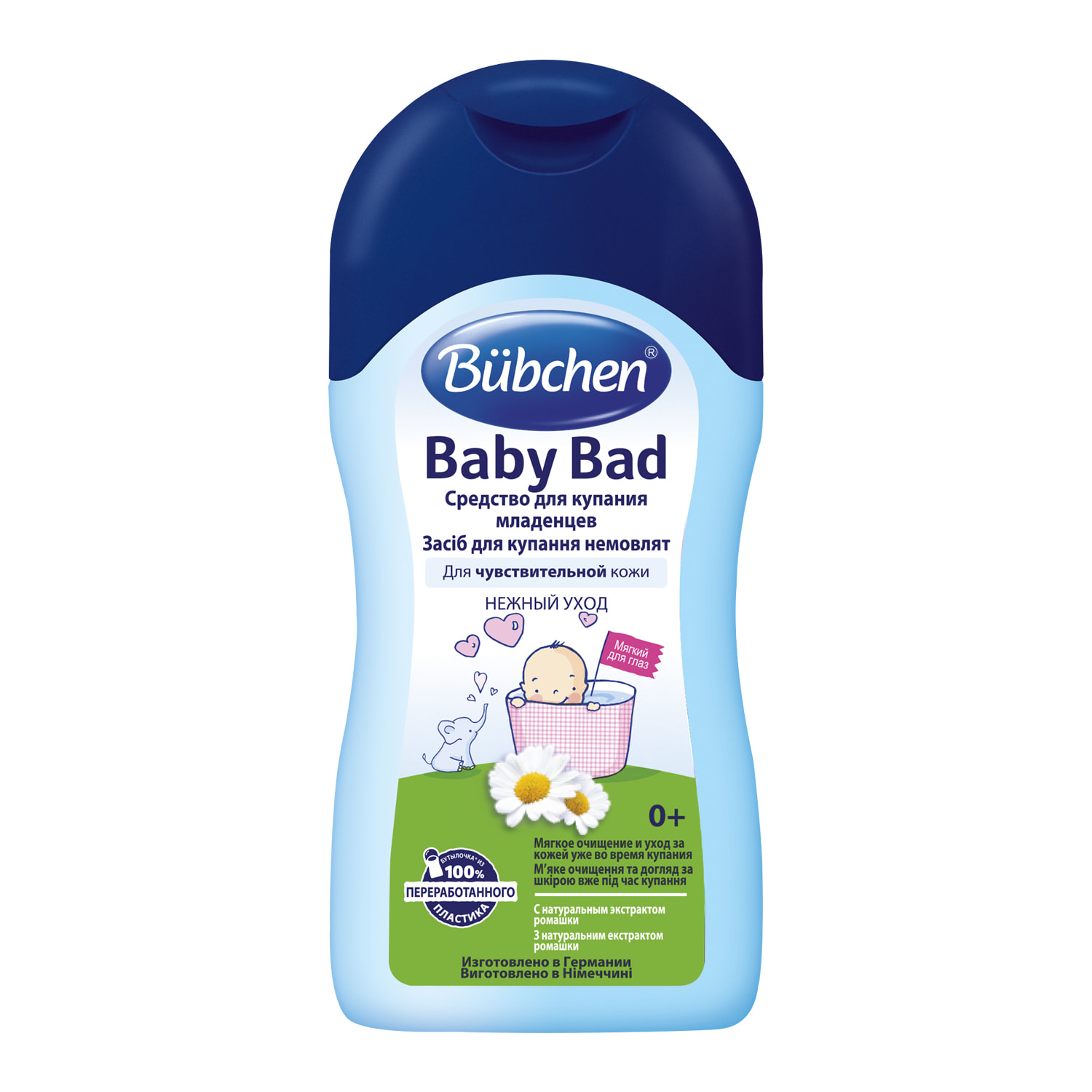 Засіб для купання дитячий BUBCHEN (Бюбхен) флакон біорозкладний 50 мл ...