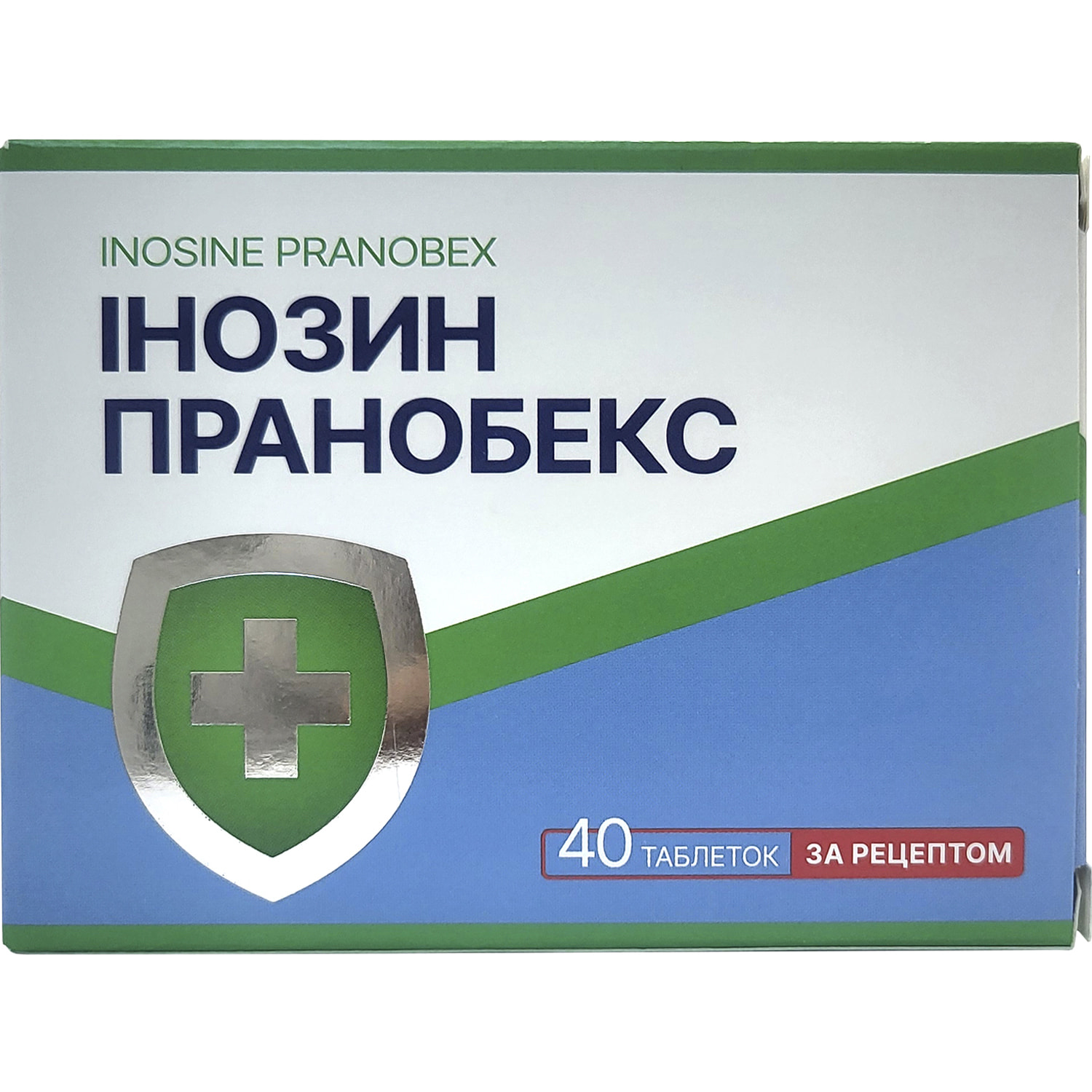 Інозин Пранобекс таблетки по 500 мг 4 блістерів по 10 шт Solution pharm (4820030092976) ДКП ...