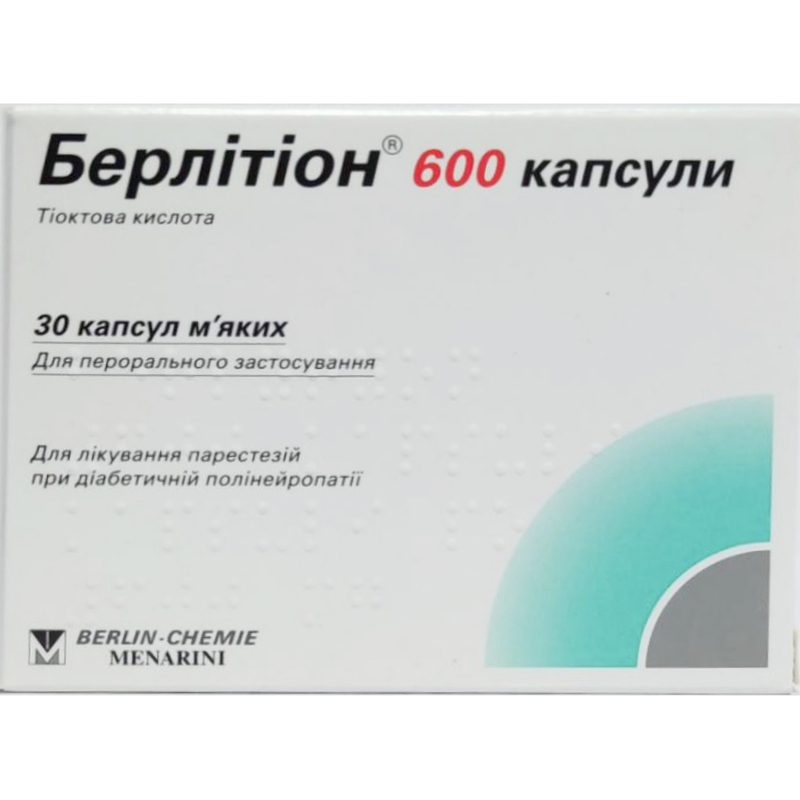 Берлітіон 600 капсули інструкція, ціна в аптеках України - МІС Аптека 9-1-1
