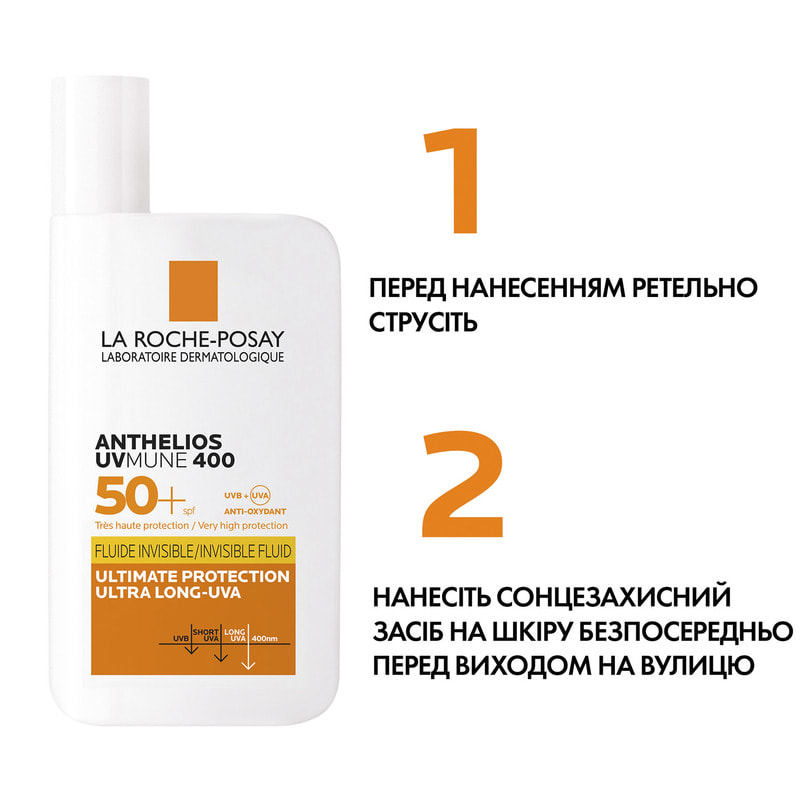 Флюїд для чутливої шкіри обличчя La Roche-Posay (Ля Рош-Позе) Антеліос ...