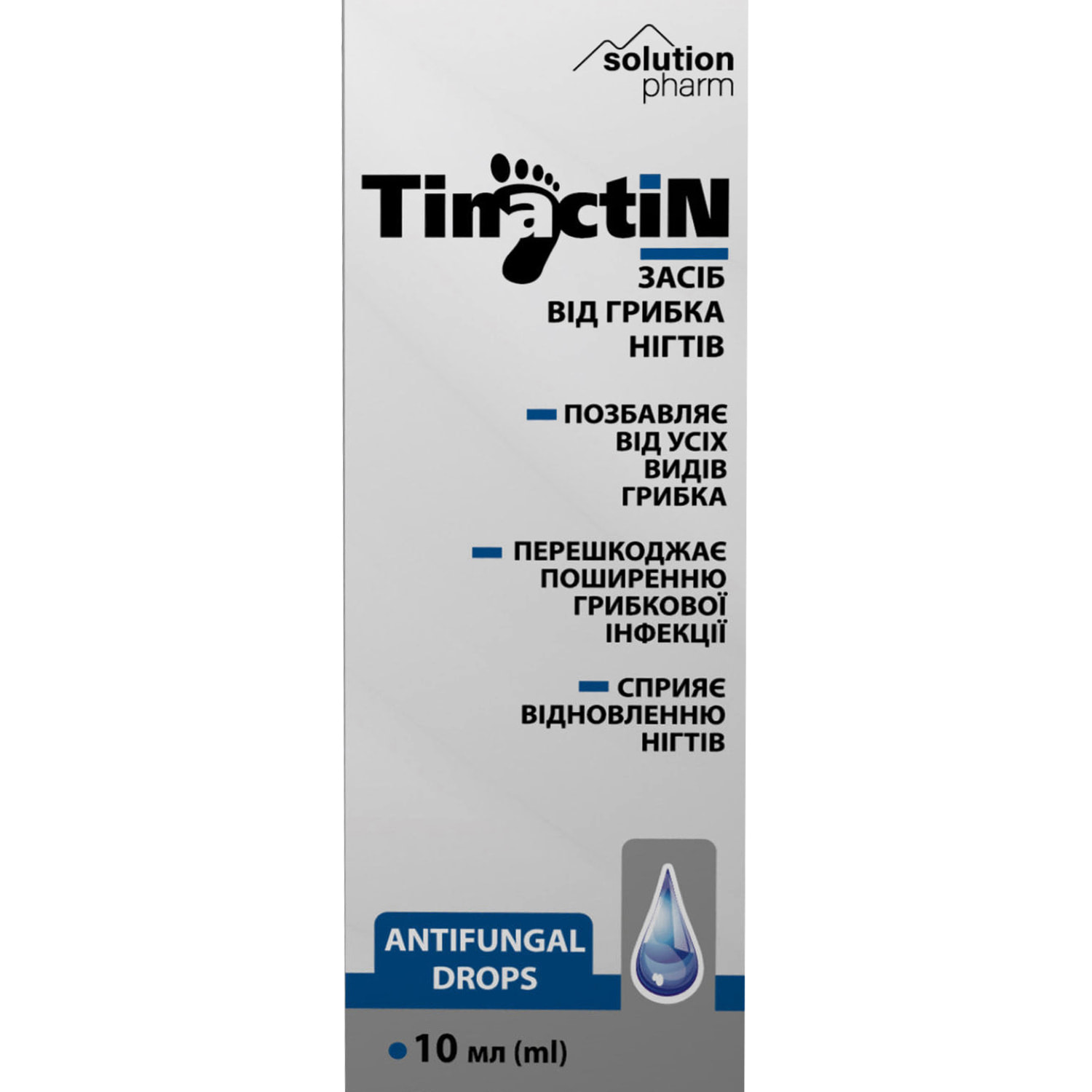 Засіб від грибка нігтів TINACTIN (Тінактін) флакон 10 мл Solution Pharm (4820253750066) Ларікс ...