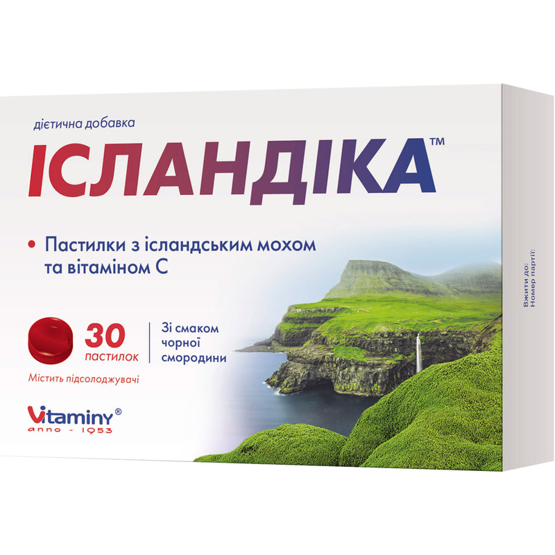 ІСЛАНДІКА — інструкція, купити пастилки з ісландським мохом ІСЛАНДІКА в Україні | Ціна від 149. ...