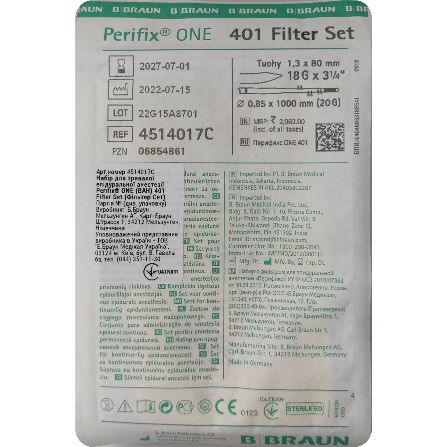 Набір для епідуральної анестезії Perifix (Перифікс) ONE 401 Filter Set ...