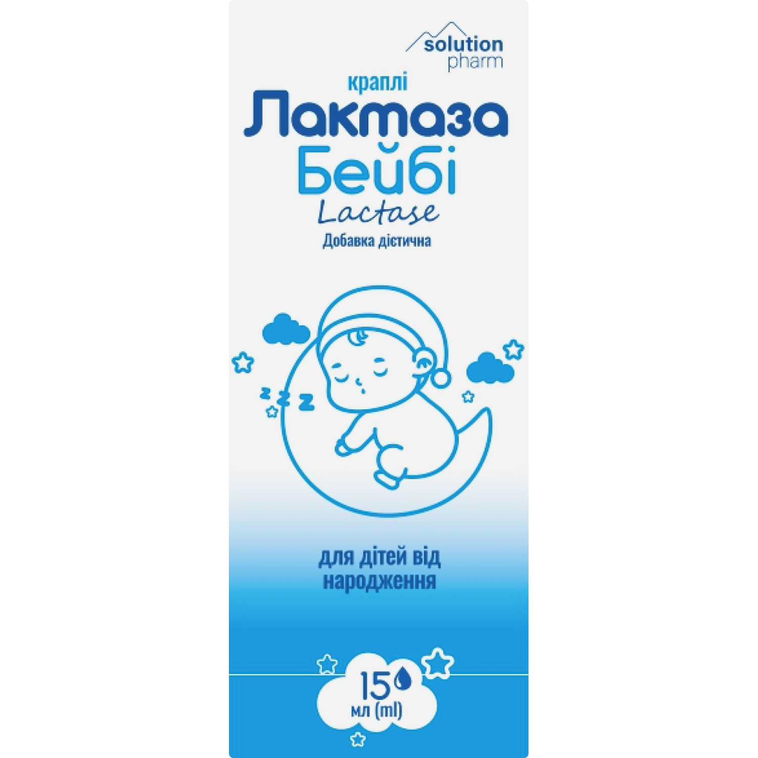 Лактаза Бейби краплі для поліпшення процесів травлення при лактозній недостатності флакон 15 мл ...