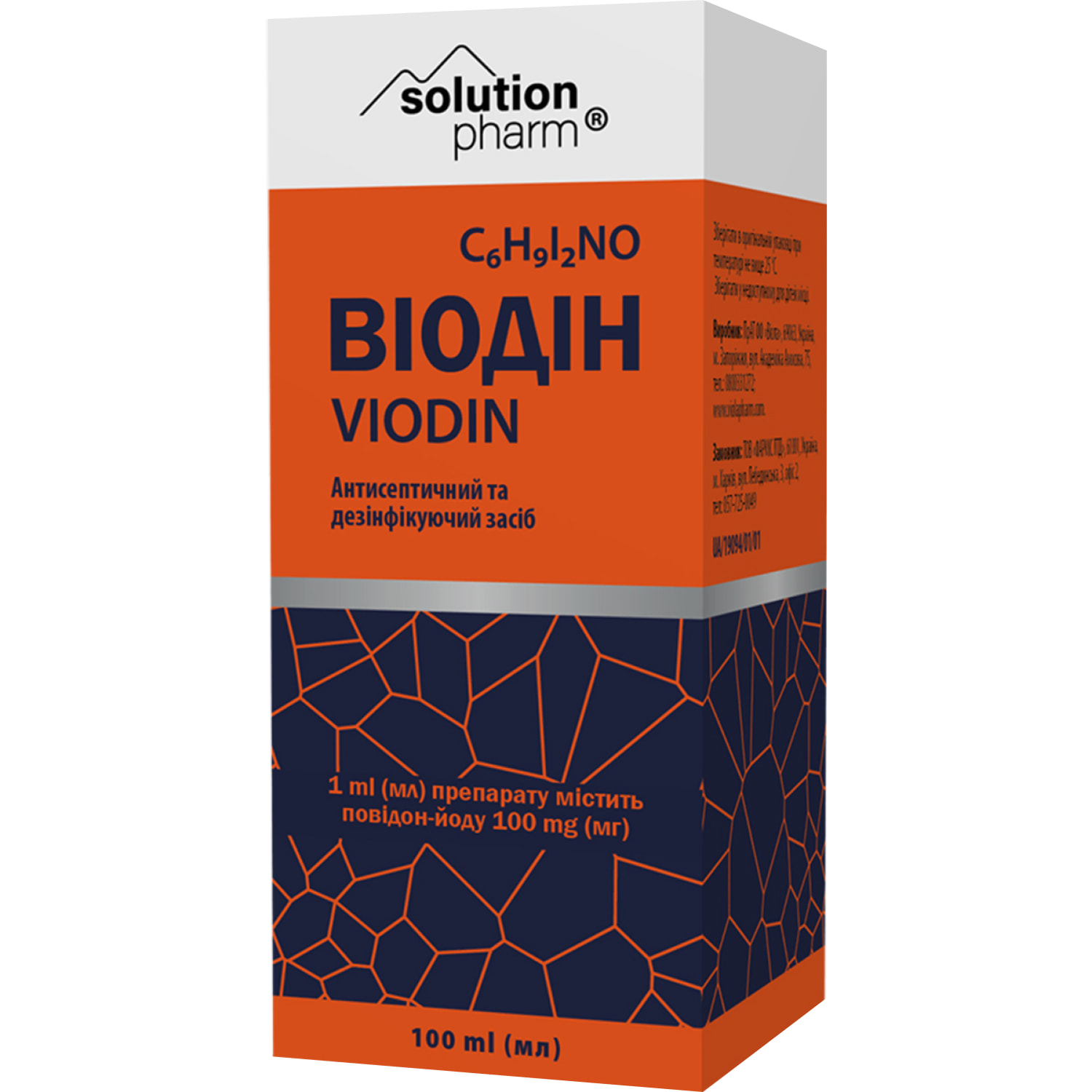 Віодін розчин нашкірний 100 мг/мл флакон 100 мл Solution Pharm (4823119501895) Віола (Україна ...