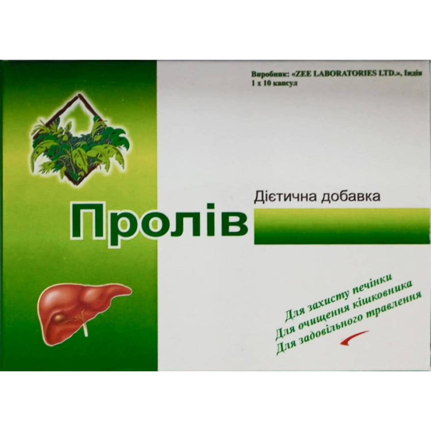 Пролів капсули для захисту печінки упаковка 10 шт (8904054620165) Зі ...