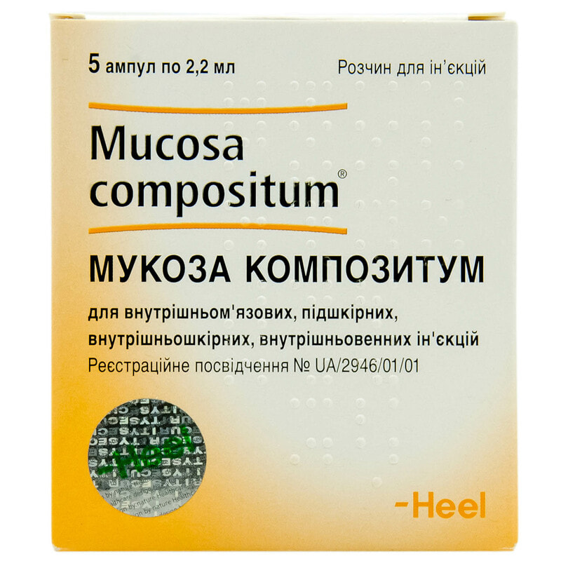 Купить Гомеопатические препараты МУКОЗА КОМПОЗИТУМ в Украине | Цена от ...