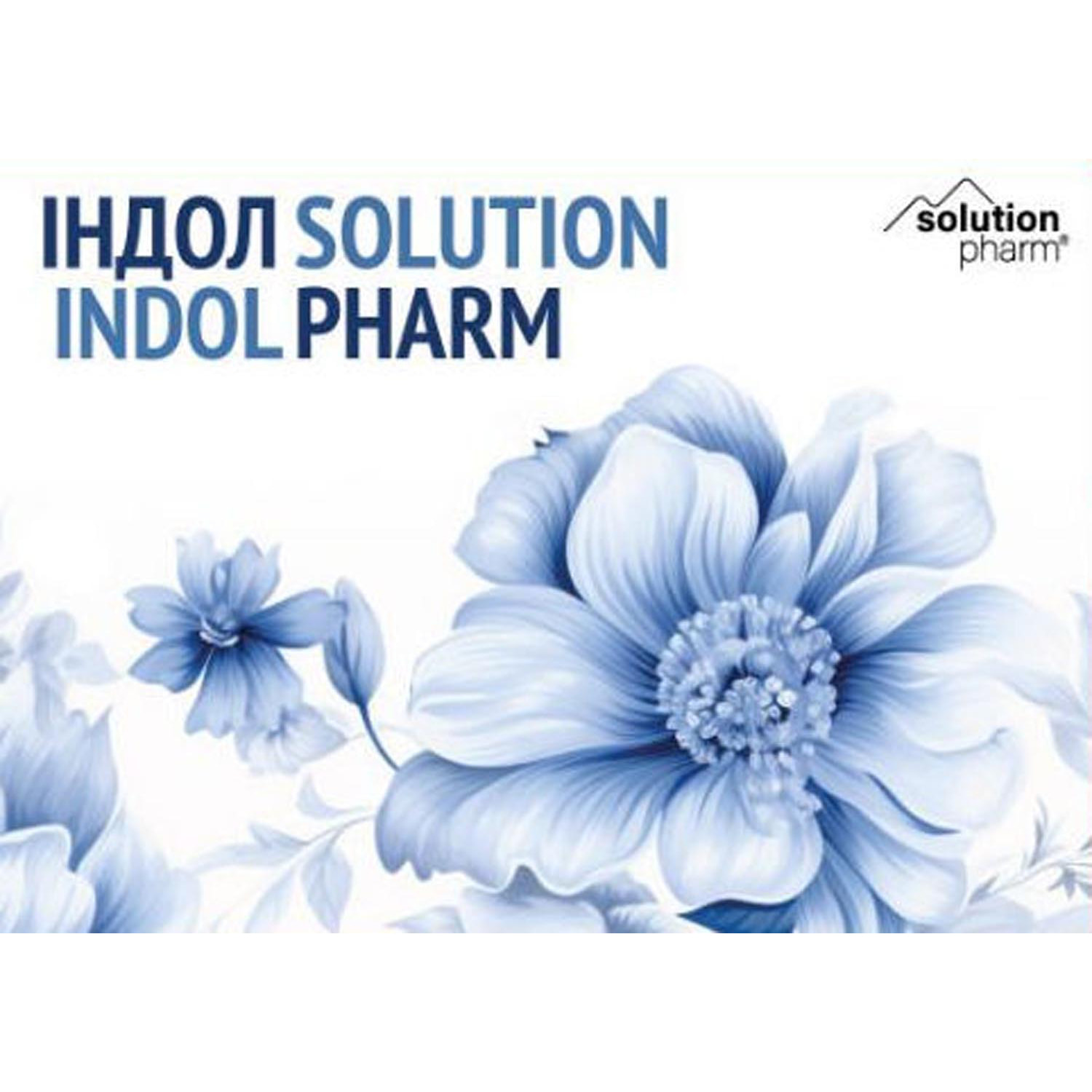 Індол капсули для функціонального стану статевої та репродуктивної системи у жінок упаковка 60 ...