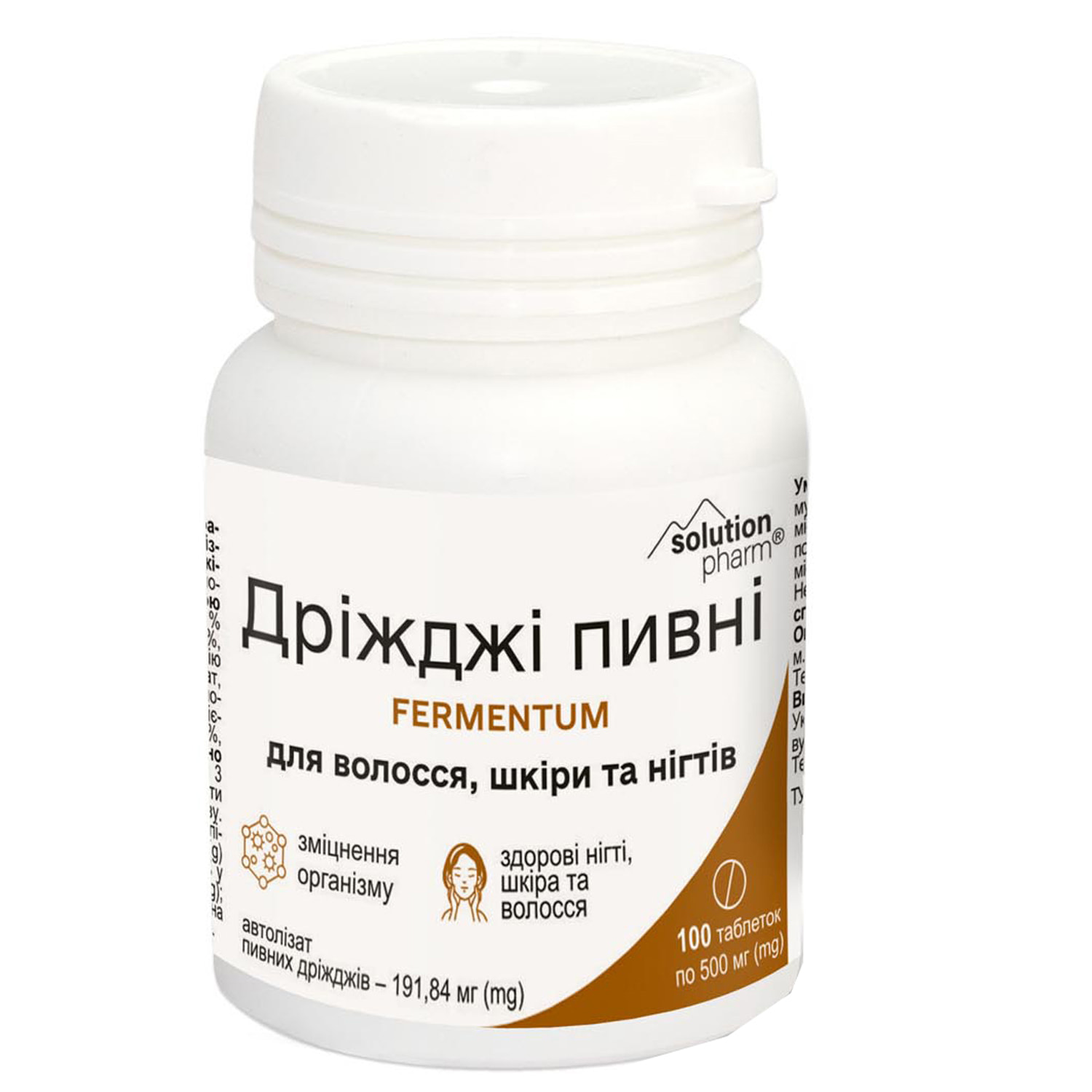 Купити Дріжджі пивні для волосся, шкіри, нігтів таблетки по 500 мг флакон 100 шт Solution Pharm ...