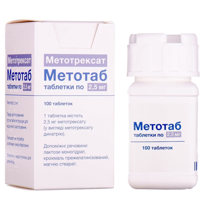 Метотаб таблетки по 2,5мг флакон 100шт - МЕДАК ГМБХ - Метотрексат ...