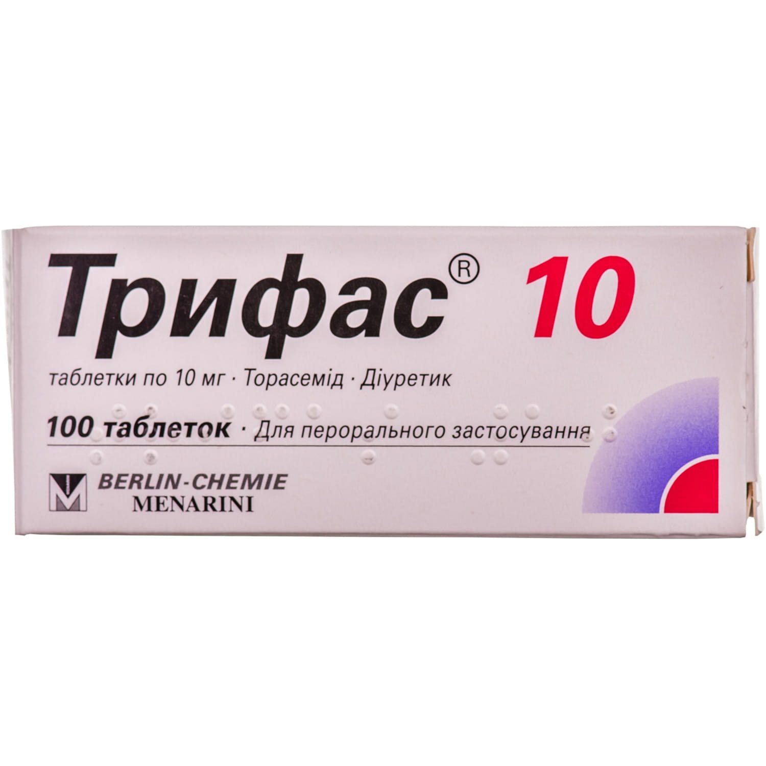 Трифас 10 таблетки по 10 мг 10 блістерів по 10 шт (4013054000496 ...