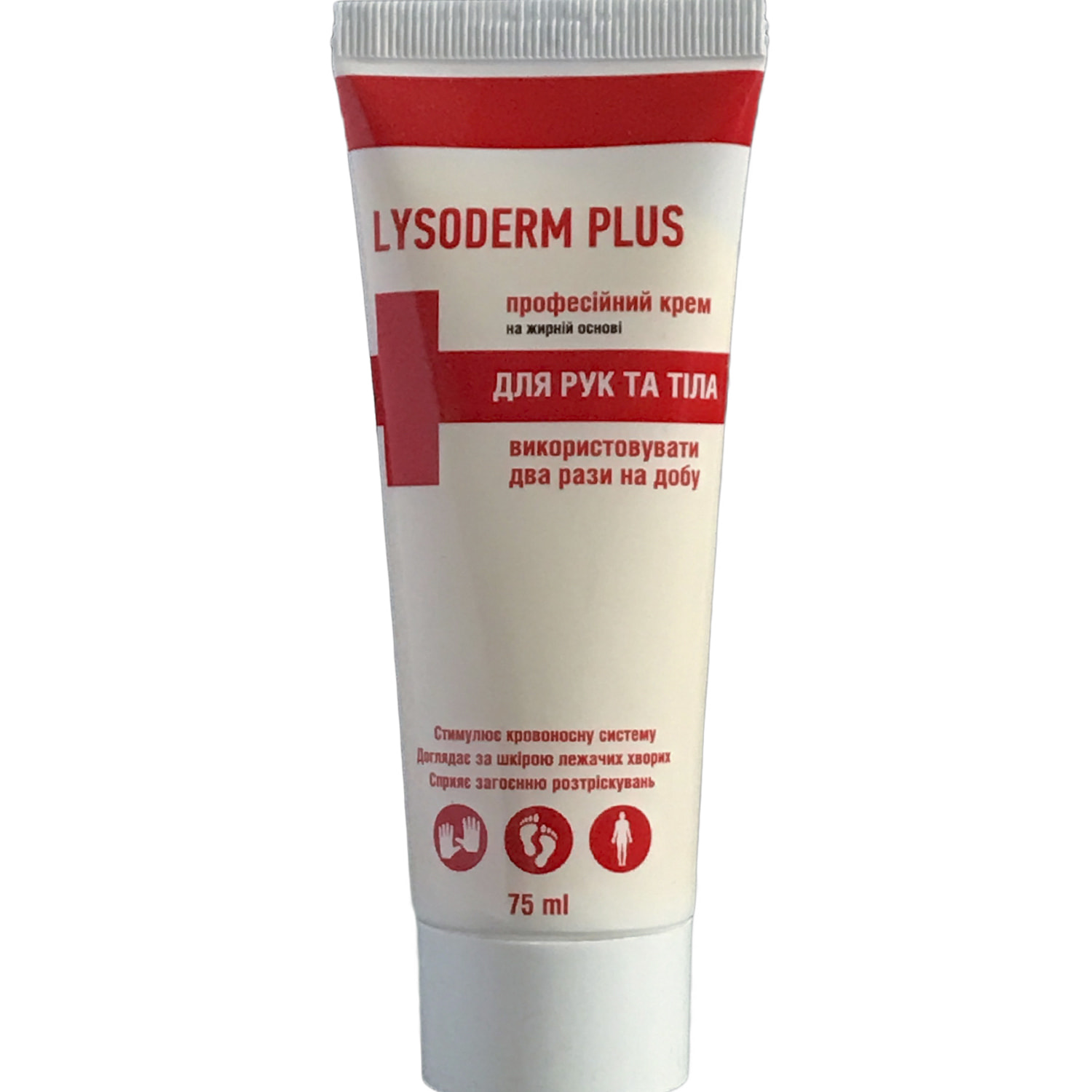 Крем для рук та тіла LYSODERM Plus (Лізодерм Плюс+) 75 мл ...
