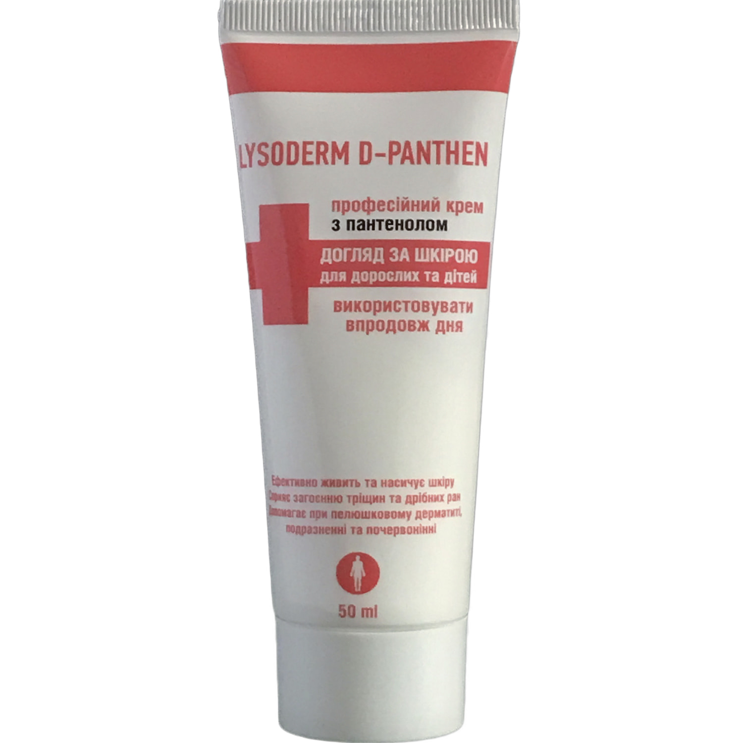 Крем для тіла LYSODERM D-Panthen (Лізодерм Д-Пантен) з пантенолом 50 мл ...