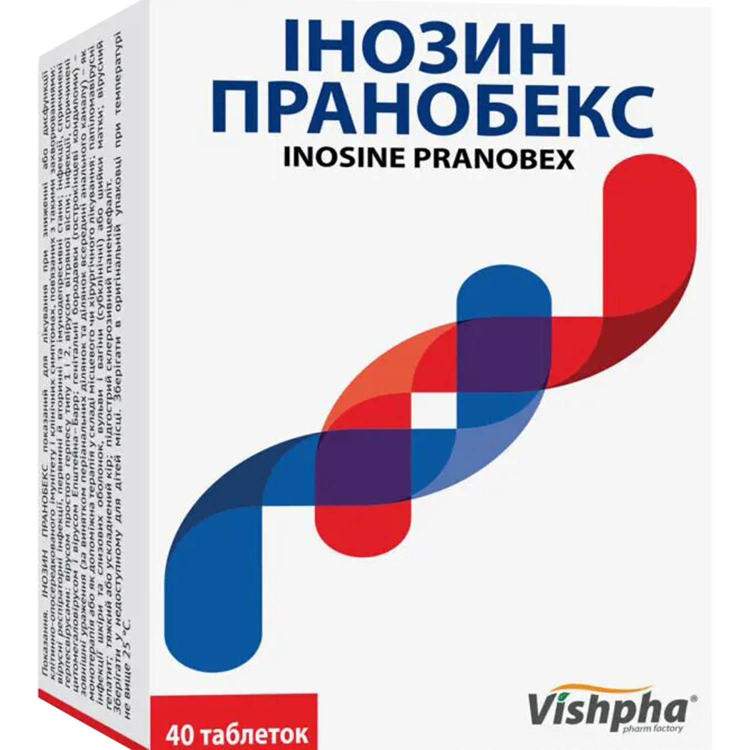 Інозин Пранобекс табл. 500мг №40 (4820030092846), виробник - ДКП ...