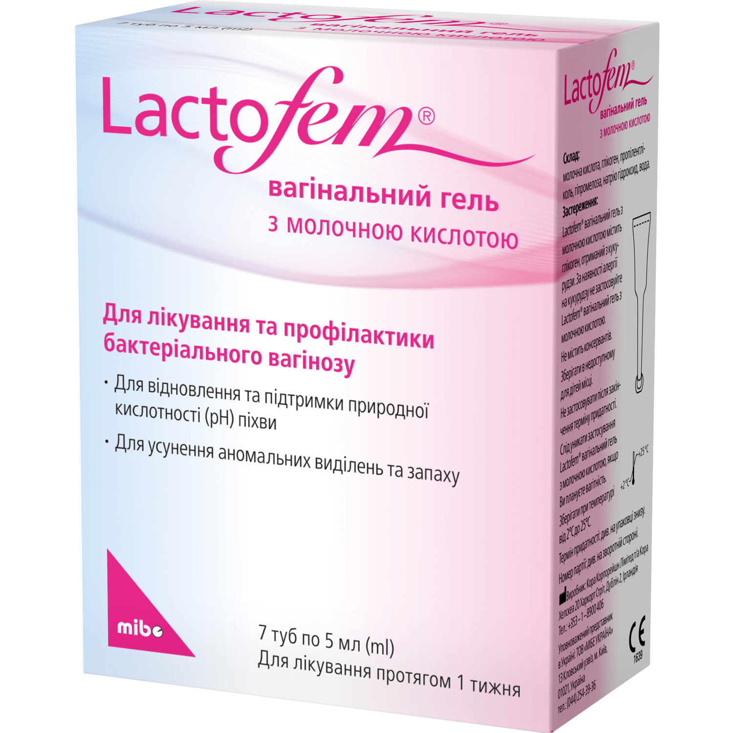 Гель вагінальний LACTOFEM (Лактофем) з молочною кислотою для лікування ...