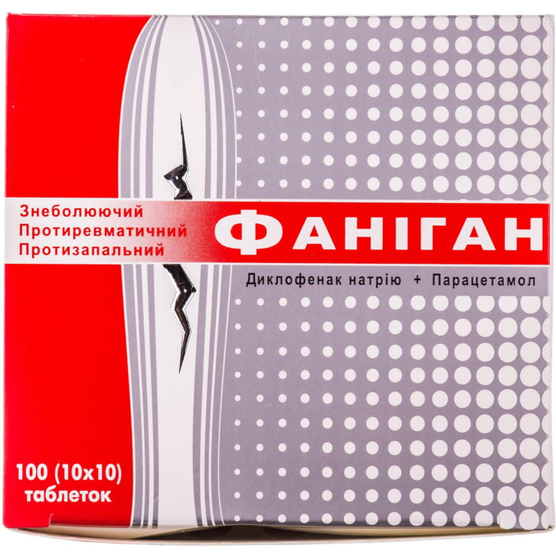 Фаниган таблетки 10 блистеров по 10 шт (4820133180761) Кусум фарм ...