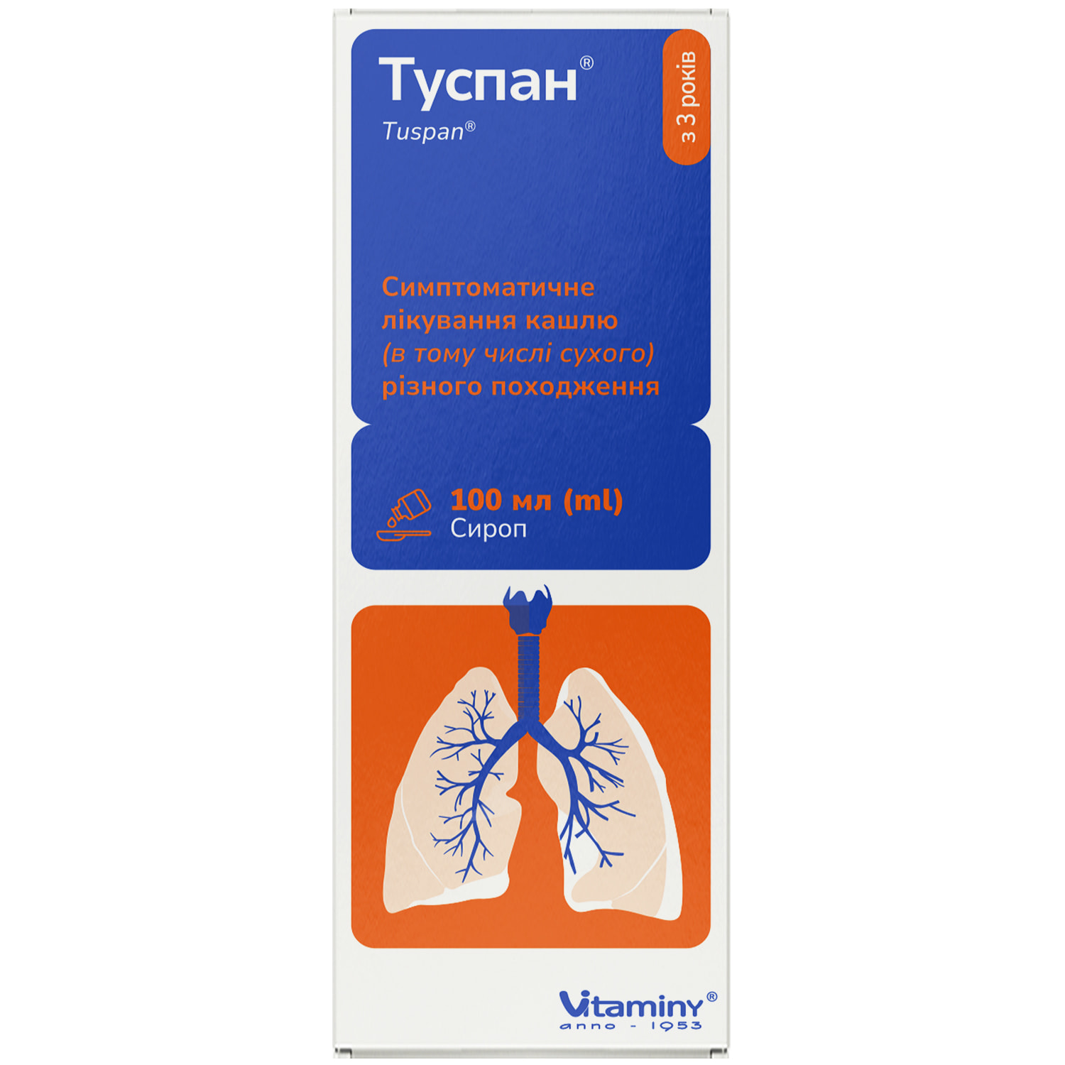 Туспан сироп 1,5мг/мл фл. 100мл (4823008904110), виробник - Вітаміни ...