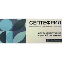Септефрил: інструкція, купити таблетки, спрей, льодяники, аналоги в ...