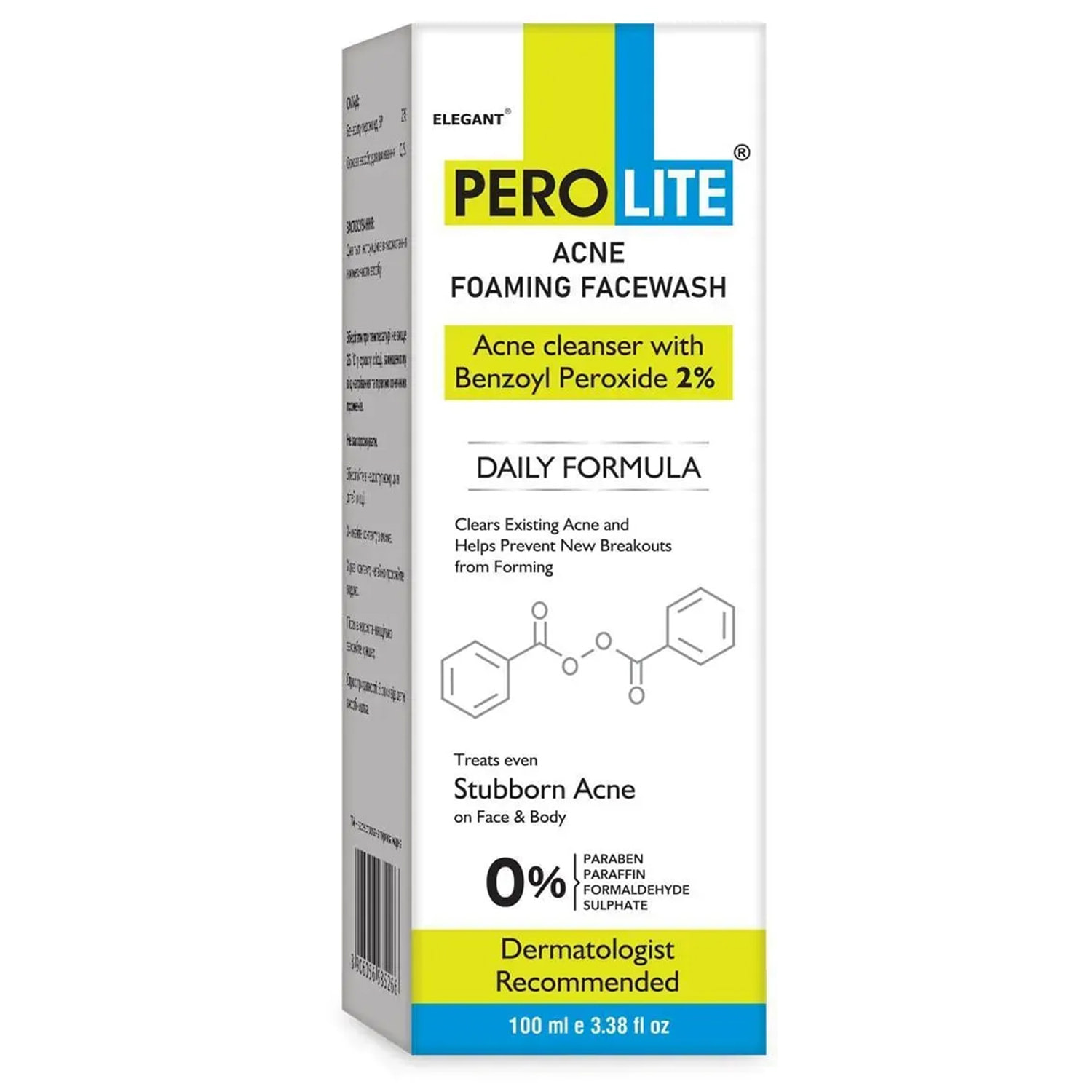 Засіб для вмивання PEROLITE (Перолайт) 2% пінка 100 мл (8906056985266 ...