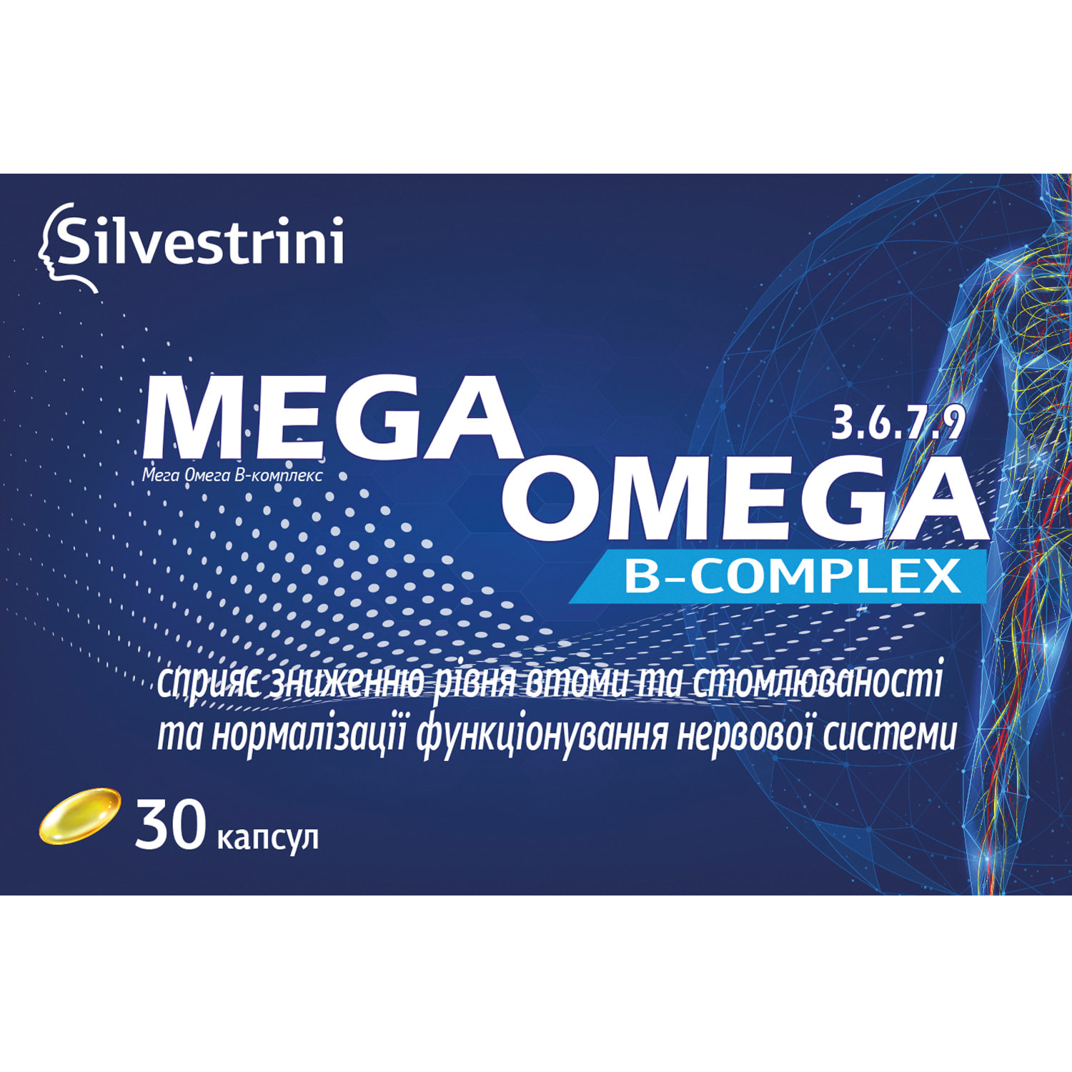 Мега Омега B-комплекс 3.6.7.9 Mega Omega B-complex капсули для ...