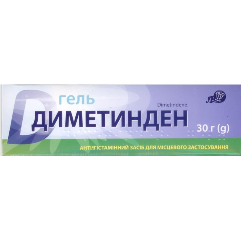 Ліки від шкірного свербежу ДИМЕТИНДЕН дорослим - МІС Аптека 9-1-1