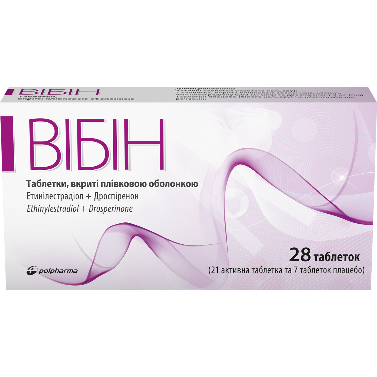 Вібін табл. в/о 3мг/0,03мг №28 (5903060630628), виробник - Леон фарма ...