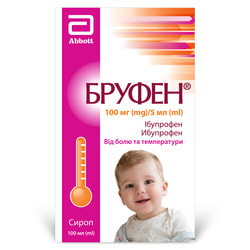 Бруфен: інструкція, купити капсули, таблетки, сироп, саше, аналоги в ...