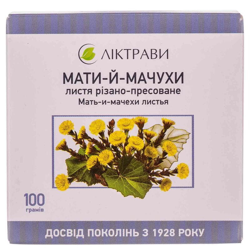 Мати Й Мачухи Листя інструкція ціна в аптеках України МІС Аптека 9 1 1