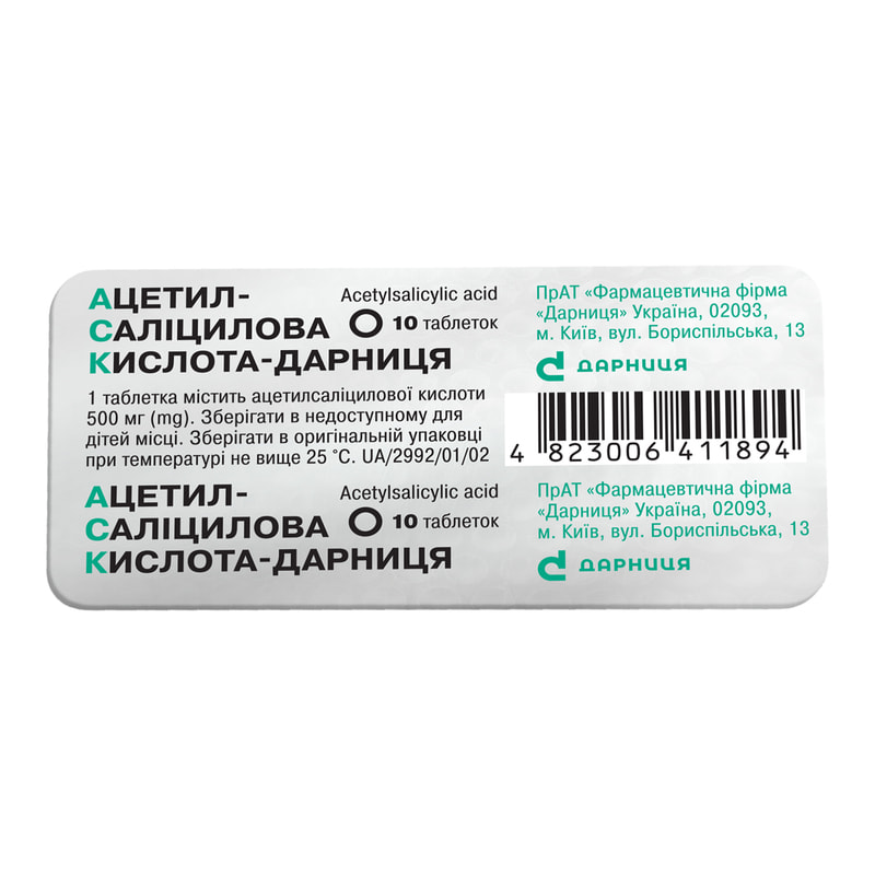 Ацетилсалициловая кислота Дарница - инструкция по применению, купить ...